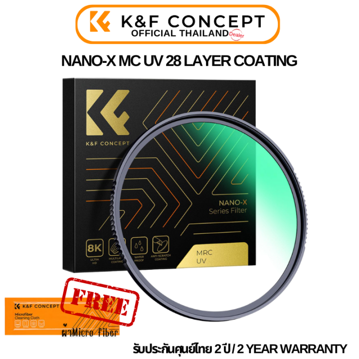 K&F Nano-X MC UV Slim Filter, Waterproof, Anti-scratch, Nanotech ...