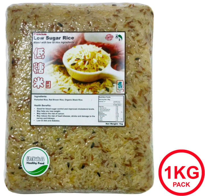 Low Sugar Rice 三色低糖米 - 1KG | Lazada