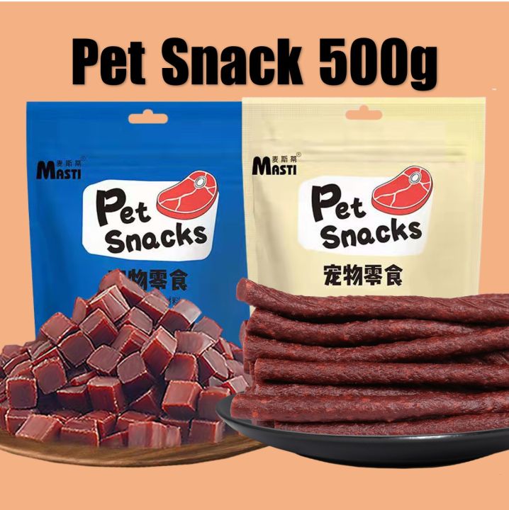 Pet Dog Train Beef Stick Beef Cube Grain Dog Cat Snacks Sausage Pet ...