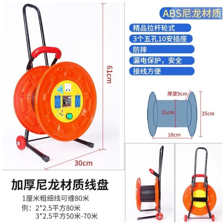 Cable coiling reel towing reel roller shaft wheel rope copper wire ...