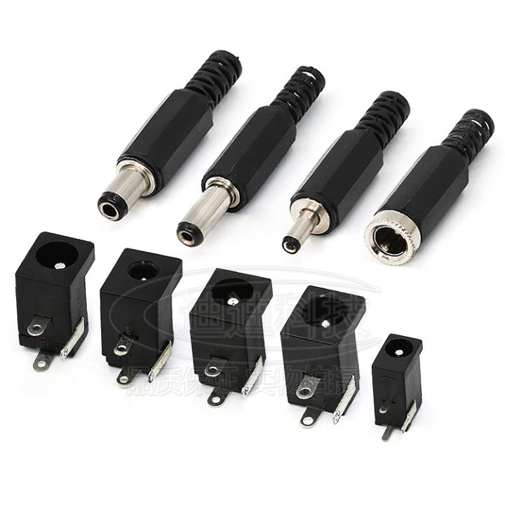 5ชิ้น,5.5X2.1มม. 5.5X2.5มม. DC ชาย/หญิงแจ็ค Plug-In Power Connector ...
