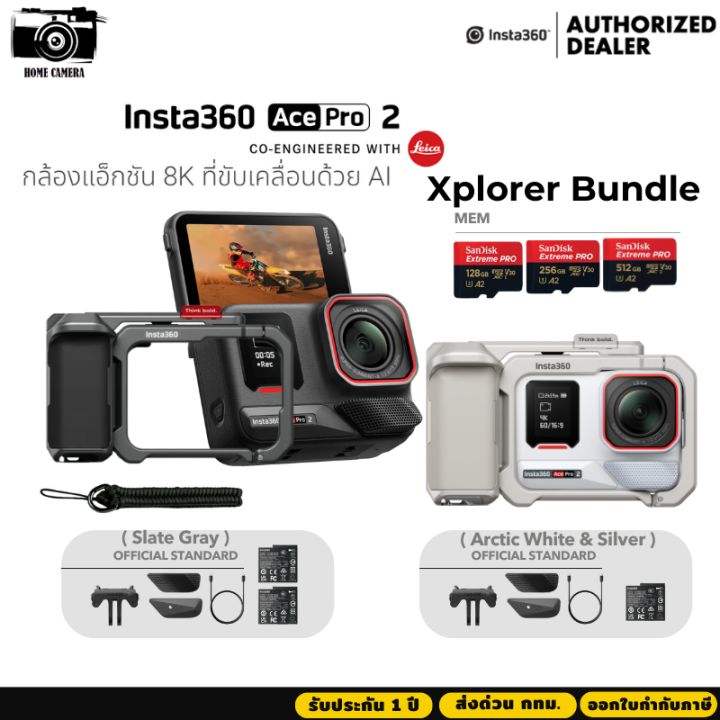 Insta360 Ace Pro 2 Xplorer Bundle Action Camera ประกันศูนย์ไทย 1 ปี ...