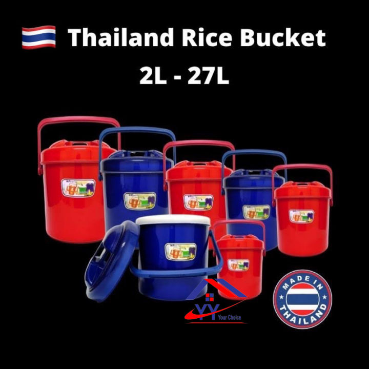 PICNIC Thailand Ice Bucket/Rice Bucket 2L-27L/Bekas Nasi/Tong Ais Batu ...