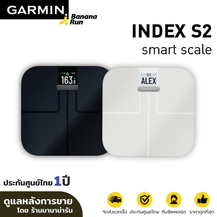 Garmin Index S2 Smart Scale | Lazada.co.th