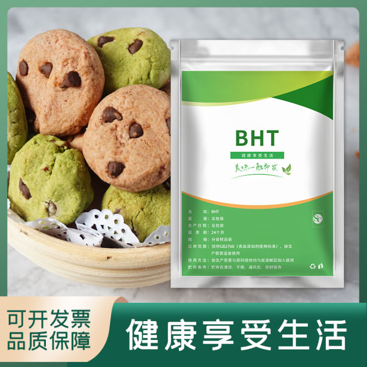 Food grade BHT oil antioxidant preservative dibutyl hydroxytoluene ...