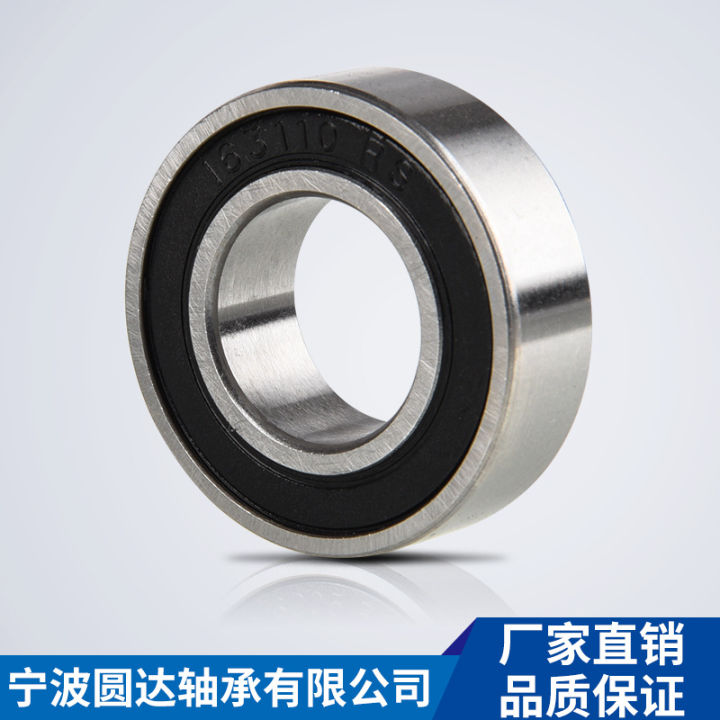 Ningbo yuanda vòng bi 163110-2rs xe đạp leo núi trục giữa 163110 mang ...