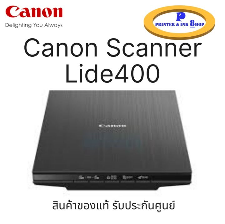 CANON SCANNER LIDE 400 (สแกนเนอร์) รับประกันศูนย์ Canon 1 ปี | Lazada.co.th
