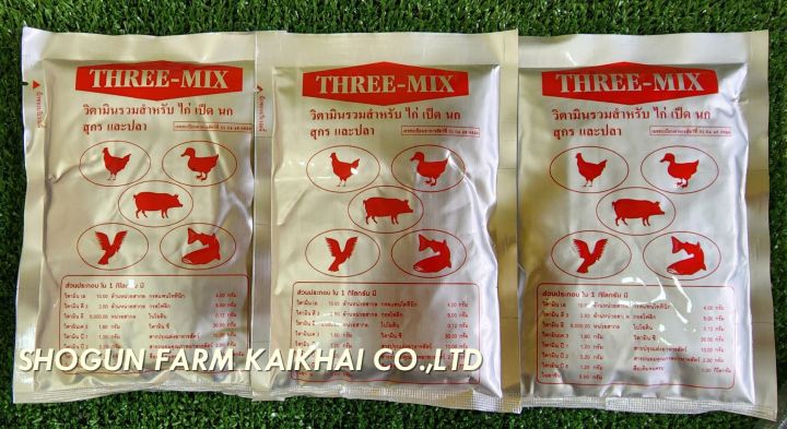 แพค 3 ซองสุดคุ้ม วิตมินรวมสำหรับสัตว์ THREE-MIX ส่งฟรี | Lazada.co.th
