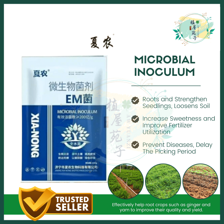 Microbial Inoculum 夏农 微生菌剂 EM 菌 | Lazada