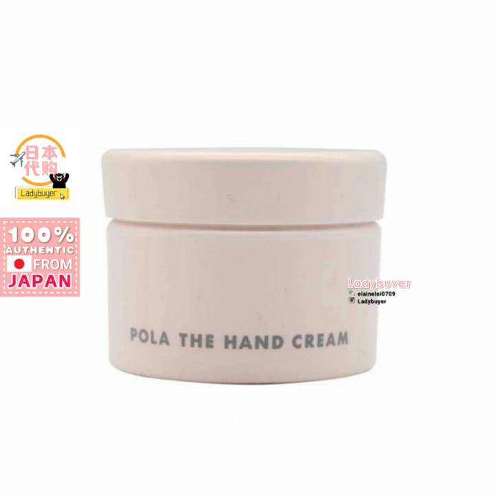 (Preorder) Japan POLA Moisturizer Hand Cream 100g | Lazada