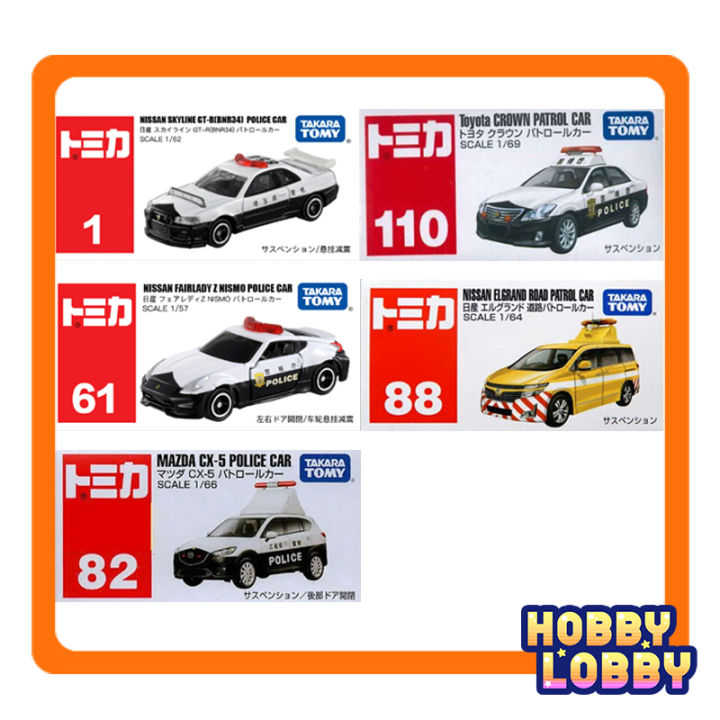 Takara Tomy - Tomica - Police/Patrol Car Mix | Lazada