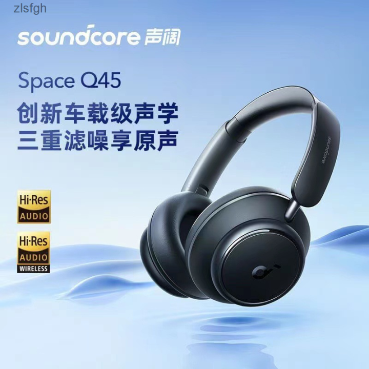 Soundcore Sound Broad Space Q45 Headworn Bluetooth Headphones Wireless ...