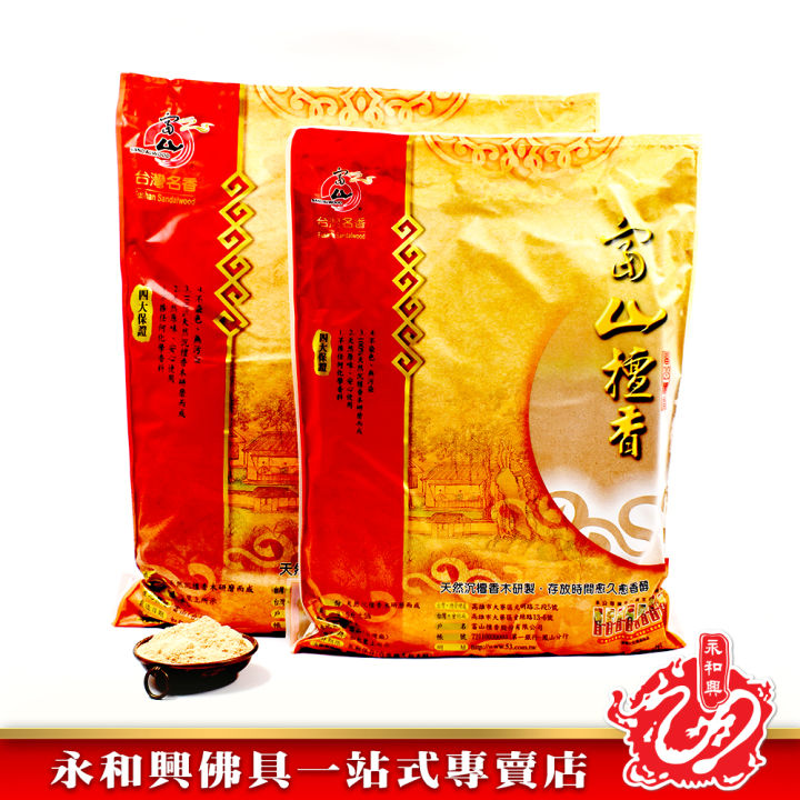 富山混合新山檀香粉- Fushan Sandalwood SinShan Mix Incense Powder | Lazada