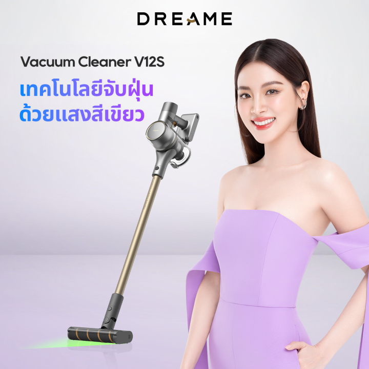 [NEW LAUNCH ] Dreame V12S vacuum cleaner เครื่องดูดฝุ่นไร้สาย ...