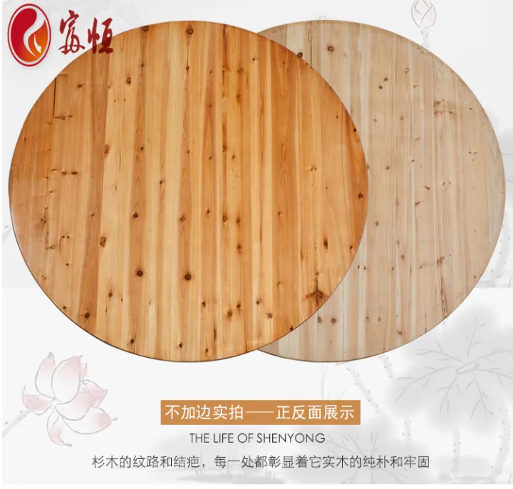 Home Hotel Solid Wood Cunninghamia lanceolata Big Round Table Hotel ...