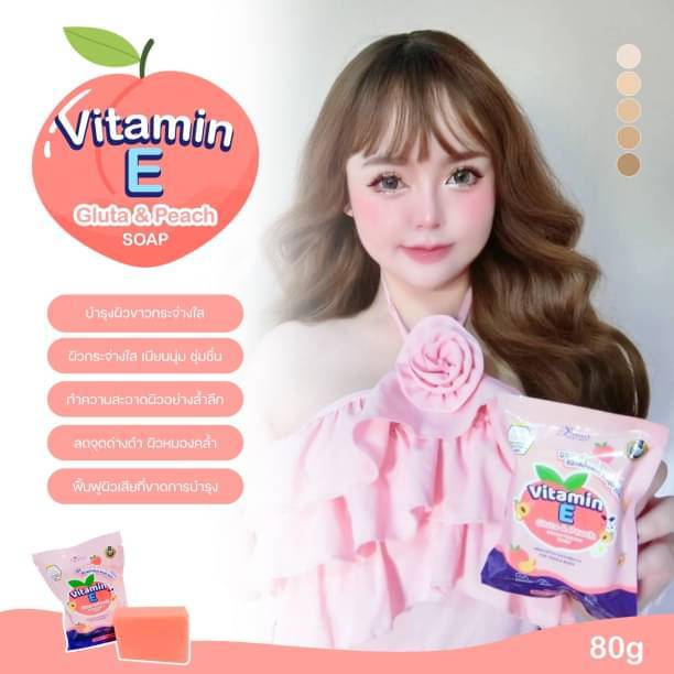 Perfect Skin Lady Vitamin E Gluta & Peach soap 80 g | Lazada.co.th