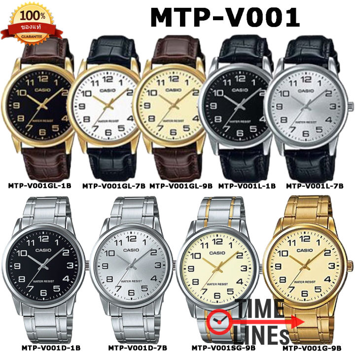 CASIO ของแท้ รุ่น MTP-V001D MTP-V001G MTP-V001GL MTP-V001L MTP-V001SG ...