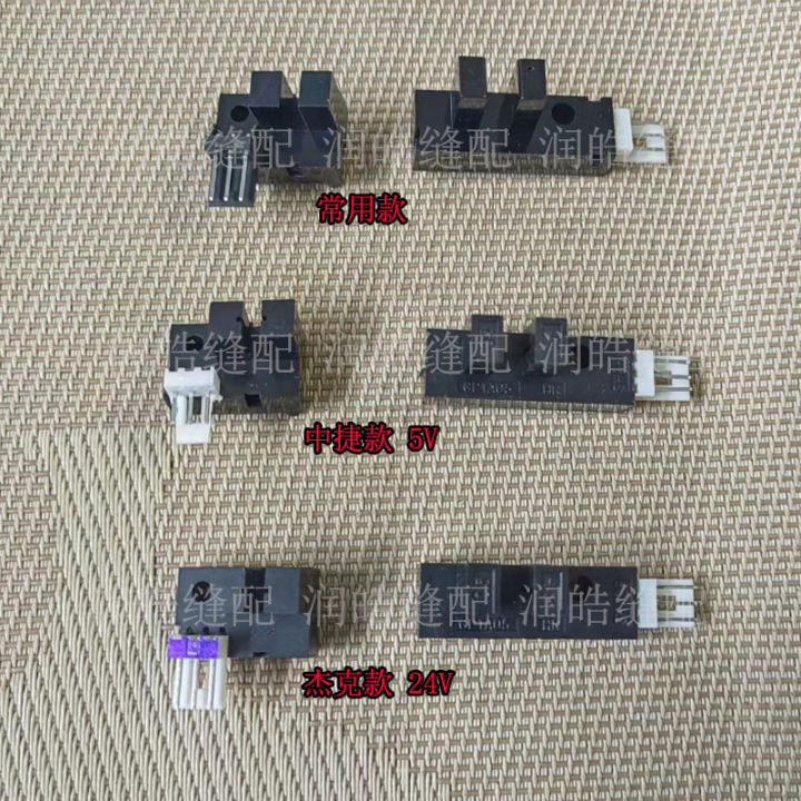 X-axis sensor, Y-axis sensor, lateral sensor and presser foot of 1900A ...