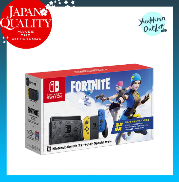 Nintendo Switch Battery Enhanced Fortnite Wildcat Bundle Limited ...