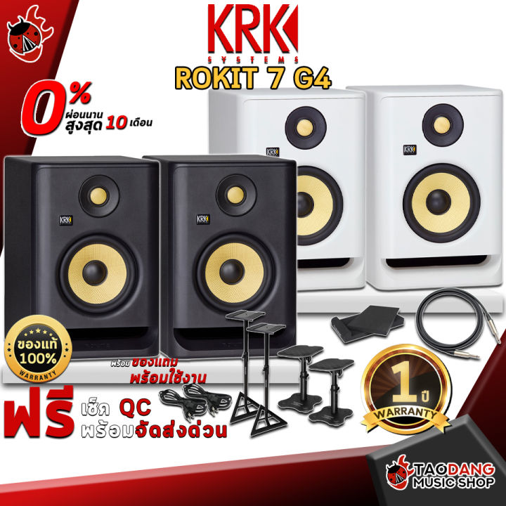 ทักแชทรับส่วนลด 125.- MAX ลำโพงมอนิเตอร์ KRK Rokit 7 G4 สี ดำ , ขาว ...