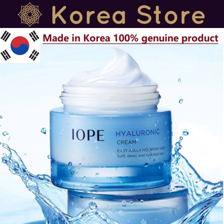 Made in korea IOPE HYALURONIC CREAM (50ml) | Lazada Singapore