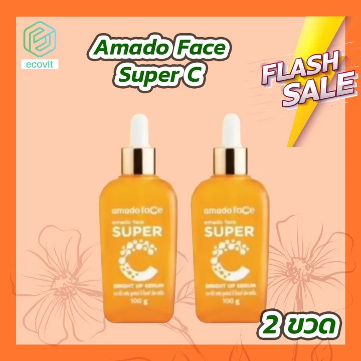 [2 ขวด] Amado Face Super C Bright Up Serum [100 g.] | Lazada.co.th