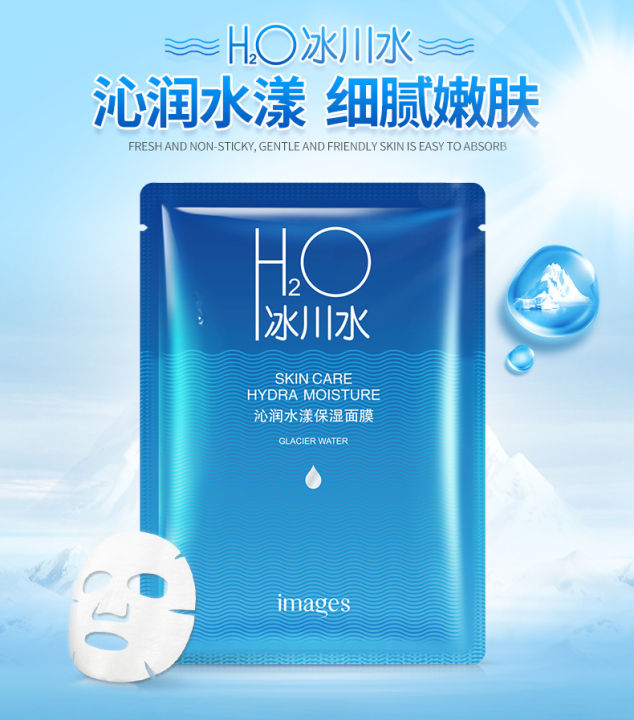 IMAGES H2O Hydra Moisture Facial Mask Set (10 Packs/ Set) | Lazada ...