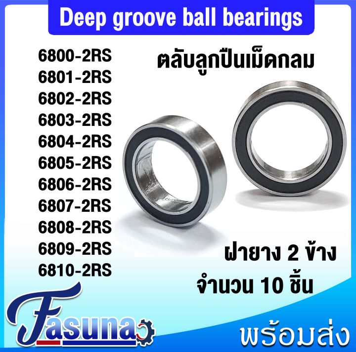 6800-2RS 6801-2RS 6802-2RS 6803-2RS 6804-2RS 6805-2RS 6806-2RS 6807-2RS 6808-2RS 6809-2RS 6810 ...