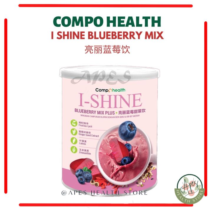 Compo health I Shine Blueberry Mix 700g 亮丽蓝莓饮 700g i-shine | Lazada