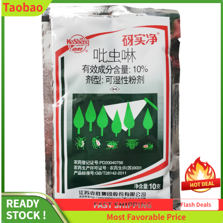 Kesheng Aphids Net Aphids Net 10% Imidacloprid Aphids Greasy ...