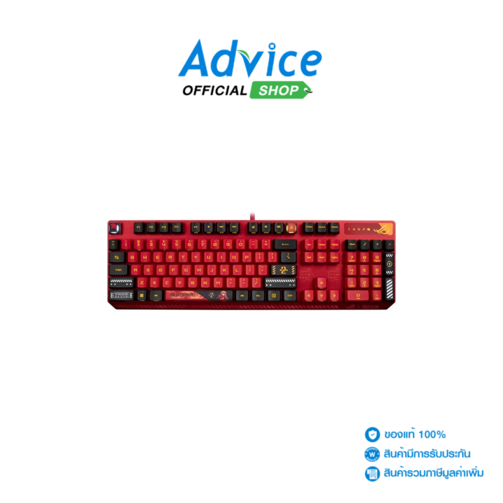 KEYBOARD ASUS ROG STRIX SCOPE RX EVA-02 BLUE-SWITCH [TH] | Lazada.co.th