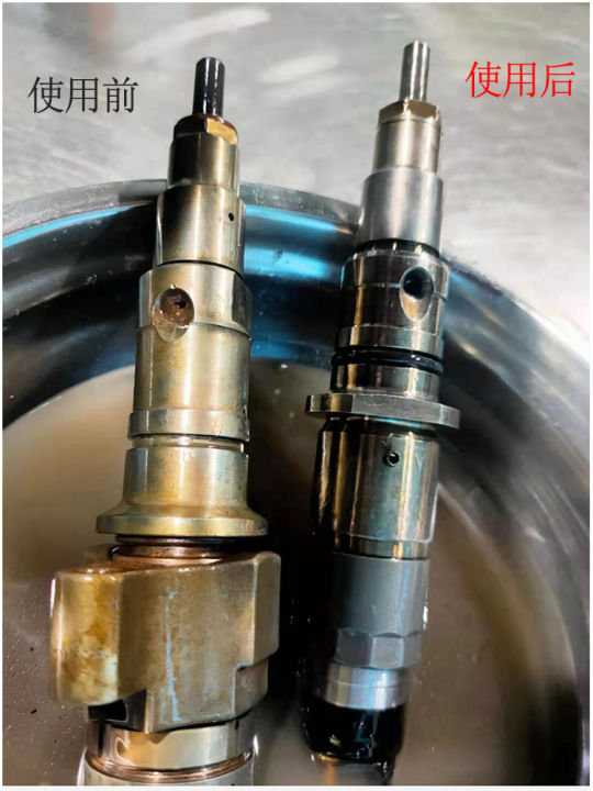 Cleaning agent for common rail injector Ultrasonic carbon removal, oil ...