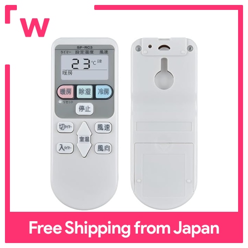 Hitachi Remote Control Air Conditioner SP-RC3 Simple Air Conditioner ...