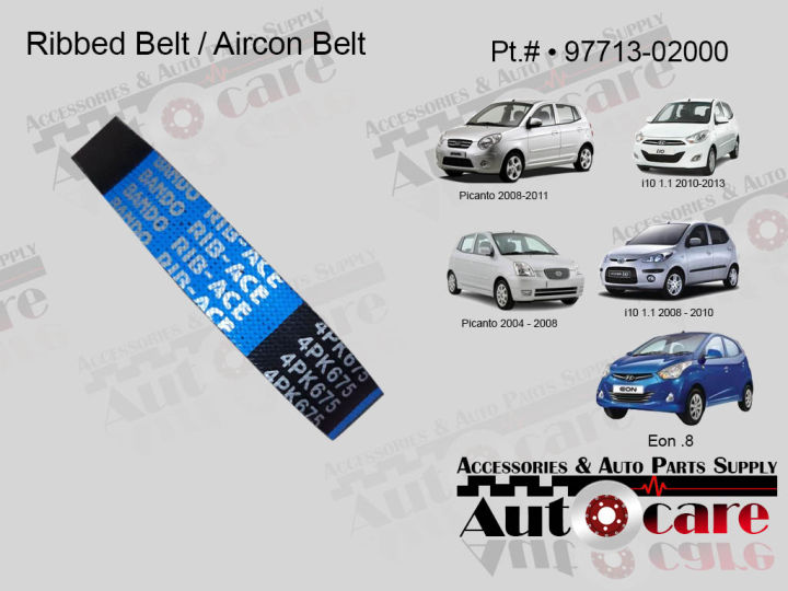 Aircon Belt for Hyundai i10 1.1, Picanto, Eon 97713-02000 4PK675 ...