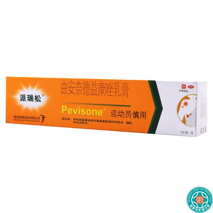 PEVISONE/ Pevisone Triamcinolone Acetonide and Econazole Cream 15g ...