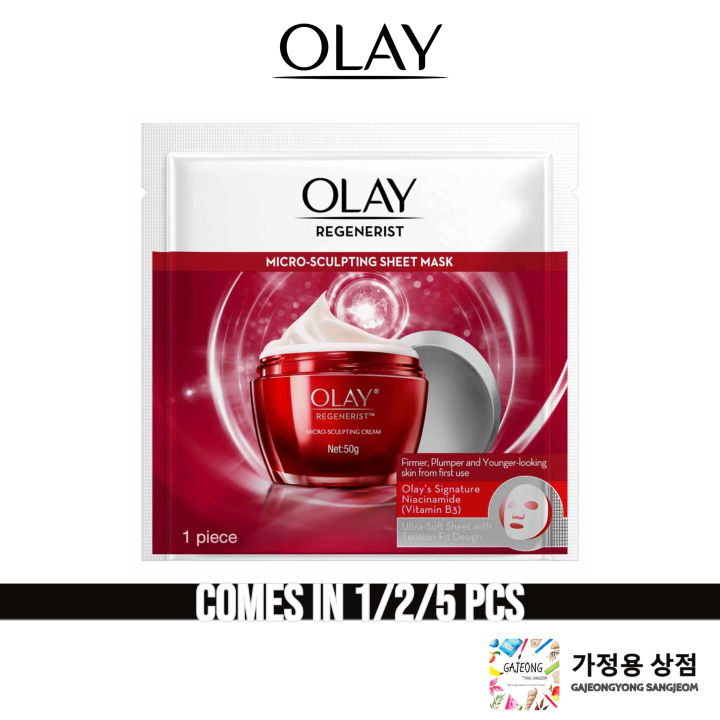 Olay® Regenerist Micro-Sculpting Sheet Mask 24g | Lazada Singapore
