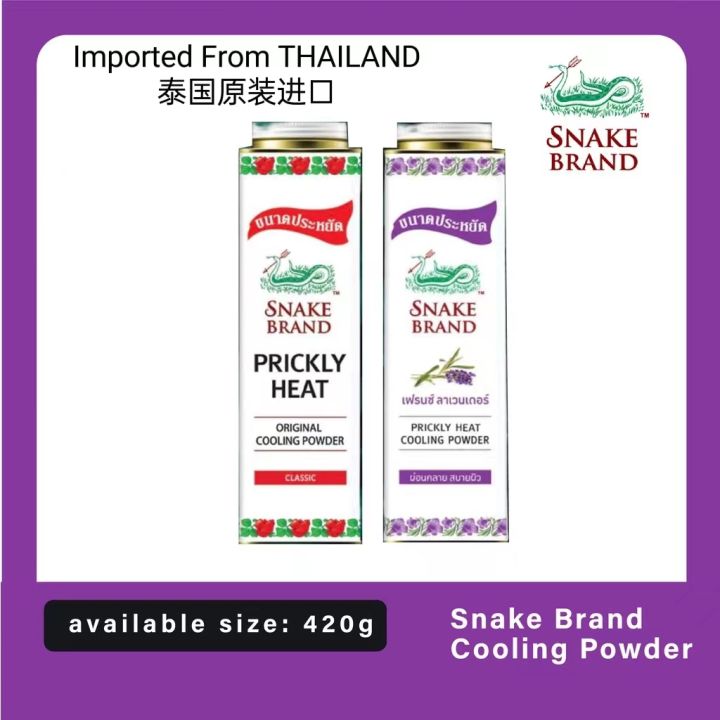 Thailand Snake Brand Cooling Powder 泰国蛇牌爽身粉 | Lazada