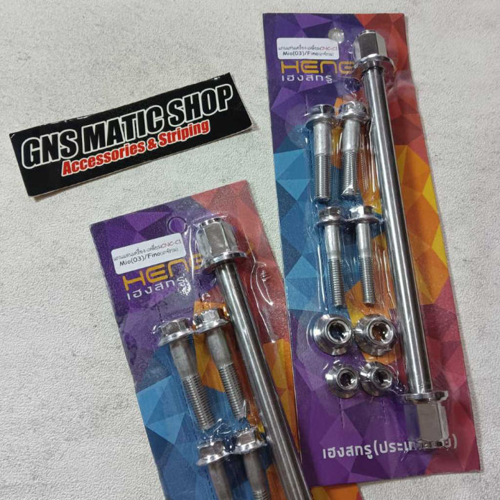 Probolt baut mounting mio set heng thailand / baut mounting mio ...