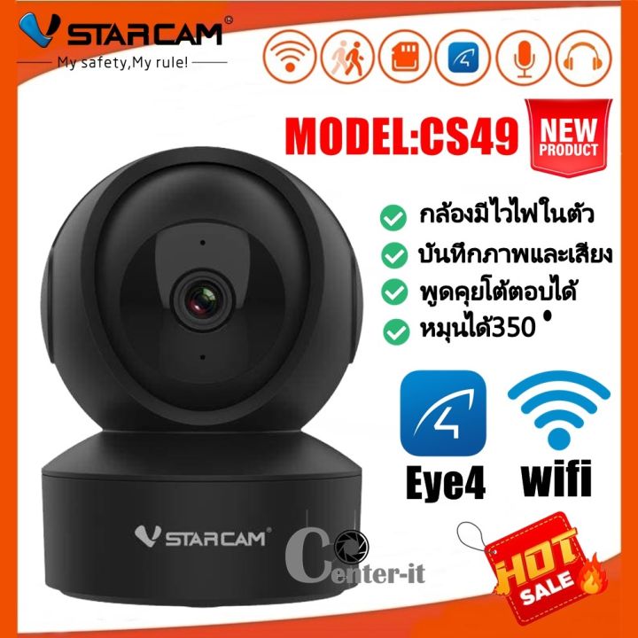 ใหม่ล่าสุด Vstarcam กล้องวงจรปิดกล้องใช้ภายใน รุ่นCS49 ความละเอียด3ล้านพิกเซล พูดโต้ตอบได้/ไวไฟ ...