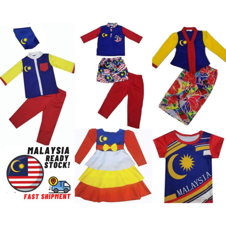 Baju Merdeka Malaysia 2024 Lelaki dan Perempuan Kebaya Dress Bunga Raya ...