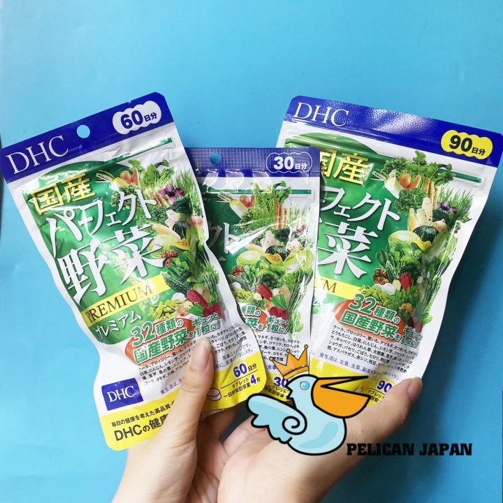 DHC Vegetable Perfect PREMIUM | Lazada PH