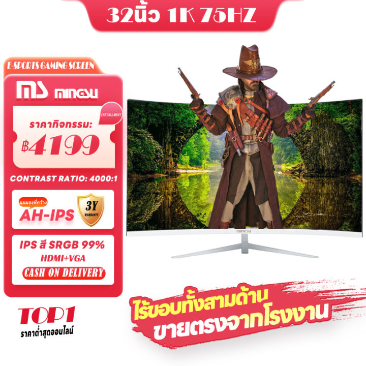 MINGSU C320 32 นิ้ว 75HZ จอแสดงผลแบบไร้ขอบบางเฉียบจอแสดงผลหน้าจอโค้ง ...