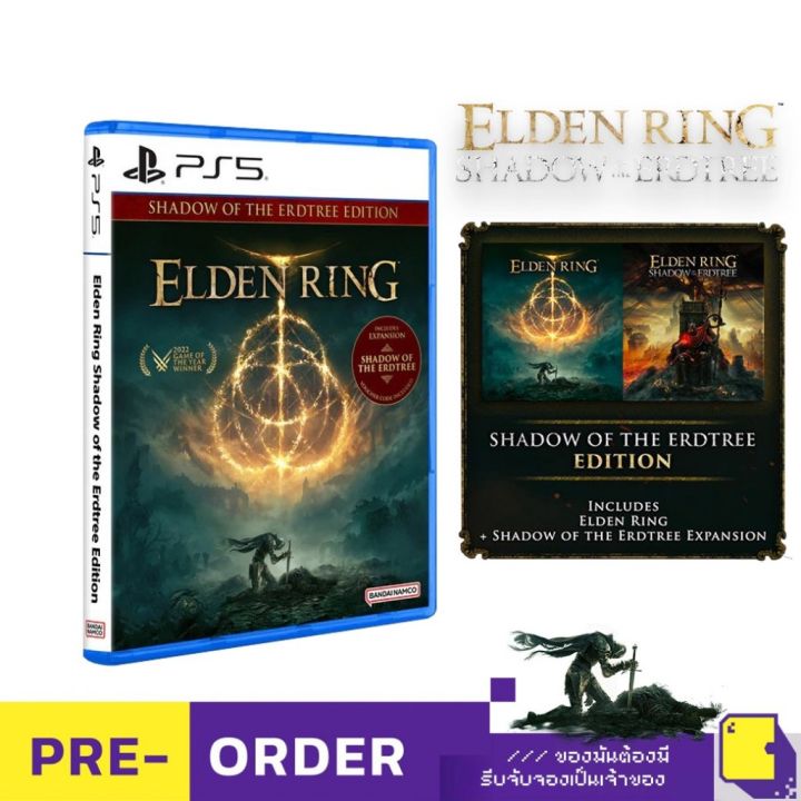 PlayStation™ PS5 Elden Ring (By ClaSsIC GaME) | Lazada.co.th