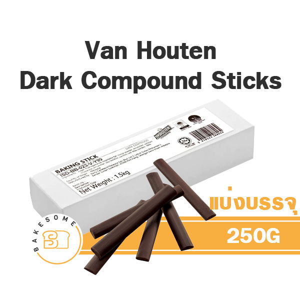 Van Houten Dark Compound Baking Stick แวน ฮูเต็น ดาร์ก ช็อคโกแลต คอมพา ...