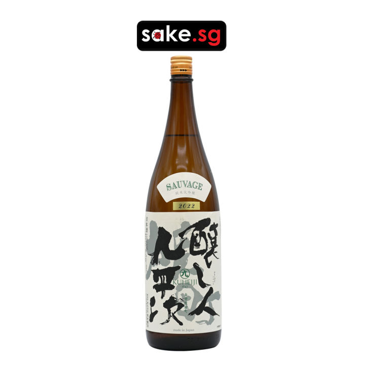 KAMOSHIBITO KUHEIJI" OMACHI SAUVAGE 2022 1800ml | Lazada Singapore