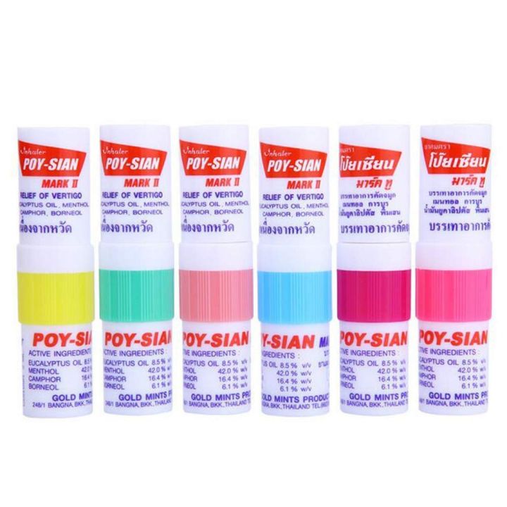 Poy-Sian Brand Mark II Inhaler 1.7ml - MAL20106012X | Lazada