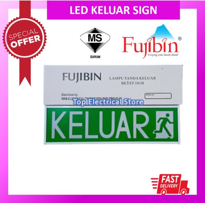BOMBA APPROVED FUJIBIN LED KELUAR SIGN KES-SEL101B (SIRIM APPROVED ...
