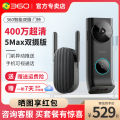 360 visual doorbell 5MAX dual camera 4 million home smart cat's eye wireless monitoring door ...