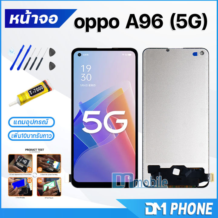หน้าจอ Lcd oppo A96(5G) หน้าจอoppo จอชุด จอ+ทัช Lcd Display Touch For ออปโป้ A96(5G) | Lazada.co.th