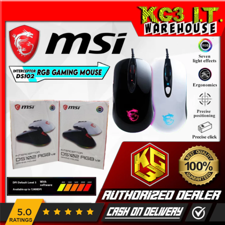 MSI DS102 V3 wired esports gaming mouse, PMW3327 sensor, 12400DPI ...